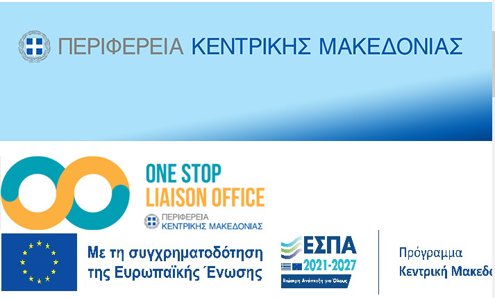 ΔΙΑΓΩΝΙΣΜΟΣ ΚΑΙΝΟΤΟΜΙΑΣ INNOVATION FOR SOCIETY AWARDS 2024 ΑΠΟ ΤΗΝ ...