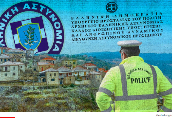 357 ΑΣΤΥΝΟΜΙΚΟΙ-ΔΗΜΟΤΙΚΟΙ ΣΥΜΒΟΥΛΟΙ ΠΑΝΕ ΣΤΑ ΧΩΡΙΑ ΤΟΥΣ & ΑΔΕΙΑΖΟΥΝ ...