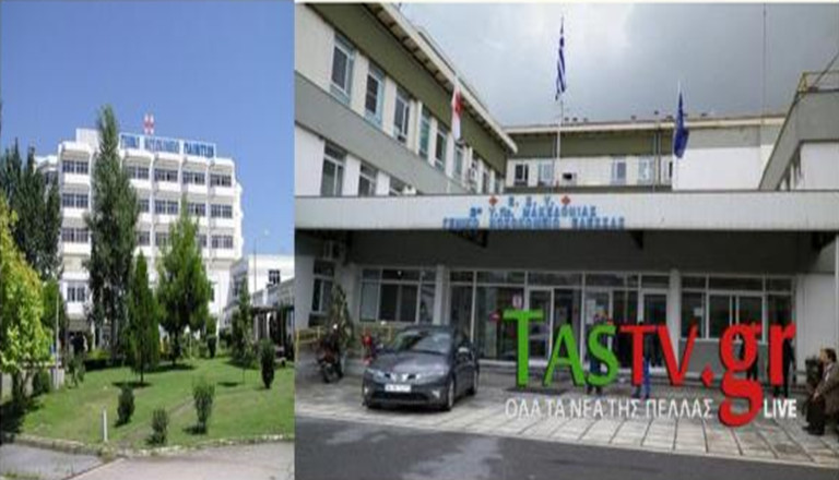 ΑΣΕΠ: ΤΑ ΟΝΟΜΑΤΑ ΔΙΟΙΚΗΤΩΝ ΚΑΙ ΥΠΟΔΙΟΙΚΗΤΩΝ ΝΟΣΟΚΟΜΕΙΩΝ | TASTV.gr | Τα ...