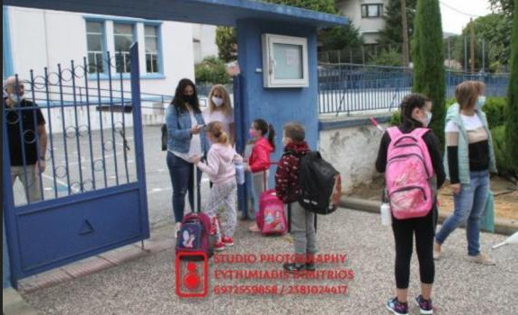 ΣΧΟΛΕΙΑ: ΠΟΤΕ ΚΑΙ ΤΙ ΩΡΑ Ο ΑΓΙΑΣΜΟΣ, ΟΙ ΓΟΝΕΙΣ ΘΑ ΜΑΘΑΙΝΟΥΝ ΣΕ... REAL ...