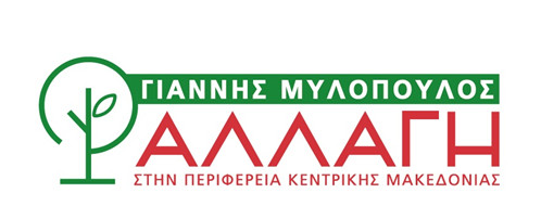 ΓΙΑΝΝΗΣ ΜΥΛΟΠΟΥΛΟΣ: ΠΕΡΙΟΔΕΙΑ ΣΤΗΝ ΗΜΑΘΙΑ ΚΑΙ ΤΗΝ ΠΕΛΛΑ | TASTV.gr | Τα ...