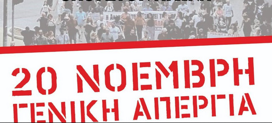 ΕΔΕΣΣΑ: ΠΟΙΑ ΣΩΜΑΤΕΙΑ ΕΤΟΙΜΑΖΟΝΤΑΙ ΓΙΑ ΤΗΝ ΣΥΜΜΕΤΟΧΗ ΣΤΗΝ ΠΑΝΕΛΛΑΔΙΚΗ ...