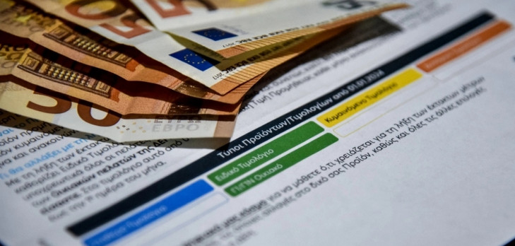 ΜΕΙΩΜΕΝΕΣ ΟΙ ΤΙΜΕΣ ΣΕ ΡΕΥΜΑ ΚΑΙ ΠΕΤΡΕΛΑΙΟ ΘΕΡΜΑΝΣΗΣ ΤΟΝ ΝΟΕΜΒΡΙΟ ΜΗΝΑ ...