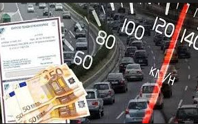 ΑΝΑΡΤΗΘΗΚΑΝ ΤΑ ΤΕΛΗ ΚΥΚΛΟΦΟΡΙΑΣ ΓΙΑ ΤΟ 2025-ΕΙΣΟΔΟΣ ΧΩΡΙΣ ΚΩΔΙΚΟΥΣ ...