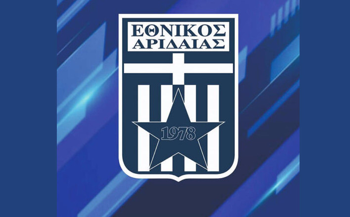 ΕΘΝΙΚΟΣ ΑΡΙΔΑΙΑΣ : ΠΡΟΓΡΑΜΜΑ ΑΓΩΝΩΝ ΓΙΑ 24 & 25-11-2024 | TASTV.gr | Τα ...