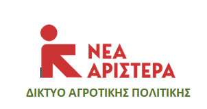 ΕΚΤΡΟΦΕΙΟ ΣΚΑΝΔΑΛΩΝ Ο ΟΠΕΚΕΠΕ-ΠΟΙΟΝ ΚΑΙ ΤΙ ΚΑΛΥΠΤΕΙ Ο Κ. ΥΠΟΥΡΓΟΣ ...