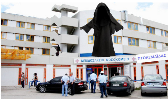 ΜΑΥΡΟΣ ΜΑΝΔΥΑΣ ΓΙΑ ΤΟ ΜΠΟΔΟΣΑΚΕΙΟ NOΚΟΚΟΜΕΙΟ ΠΤΟΛΕΜΑΙΔΑΣ , ΚΛΕΙΝΟΥΝ ...