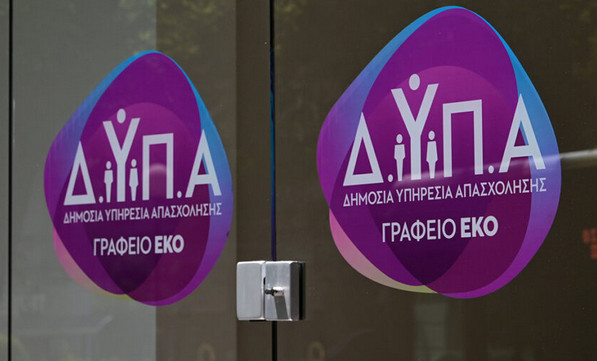 ΔΥΠΑ -ΠΡΟΠΛΗΡΩΜΕΝΗ ΚΑΡΤΑ: ΔΙΕΥΚΡΙΝΗΣΕΙΣ ΓΙΑ ΤΟ ΝΕΟ ΤΡΟΠΟ ΠΛΗΡΩΜΗΣ ...