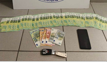 ΣΥΝΕΛΗΦΘΗ ΕΝΑ ΑΤΟΜΟ ΓΙΑ ΚΥΚΛΟΦΟΡΙΑ ΠΛΑΣΤΩΝ ΝΟΜΙΣΜΑΤΩΝ ΚΑΙ ΑΠΑΤΗ | TASTV ...