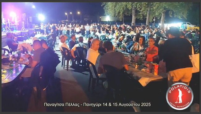 ΠΑΝΑΓΙΤΣΑ ΠΕΛΛΑΣ - ΜΕ ΜΕΓΑΛΗ ΕΠΙΤΥΧΙΑ ΤΟ 2HMΕΡΟ ΠΑΝΗΓΥΡΙ ΤΟΥ ...