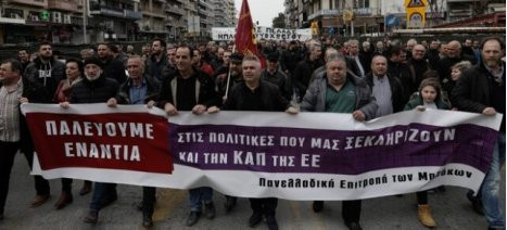 ΕΤΟΙΜΑΖΟΝΤΑΙ ΓΙΑ ΜΕΓΑΛΟ ΣΥΛΛΑΛΗΤΗΡΙΟ ΣΤΗΝ ΔΕΘ | TASTV.gr | Τα νέα της ...