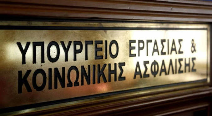 ΕΡΓΑΣΙΑΚΟ ΝΟΜΟΣΧΕΔΙΟ: ΣΗΜΑΝΤΙΚΕΣ ΑΛΛΑΓΕΣ ΓΙΑ ΥΠΕΡΩΡΙΕΣ, ΑΔΕΙΕΣ, ΨΗΦΙΑΚΗ ...