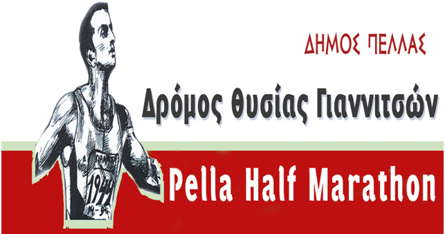 ΠΡΟΕΤΟΙΜΑΣΙΑ ΚΑΙ ΟΔΗΓΙΕΣ ΓΙΑ ΤΟΝ 12o ΗΜΙΜΑΡΑΘΩΝΙΟ ΠΕΛΛΑΣ | TASTV.gr ...