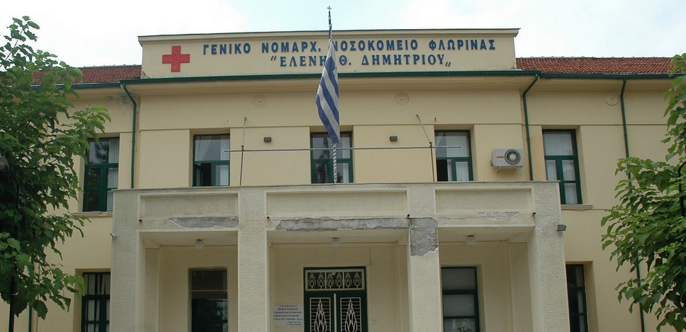 ΦΛΩΡΙΝΑ: ΑΓΡΟΤΗΣ ΕΧΑΣΕ ΤΟ ΠΟΔΙ ΤΟΥ ΣΕ ΜΗΧΑΝΗΜΑ ΘΕΡΙΣΜΟΥ | TASTV.gr | Τα ...