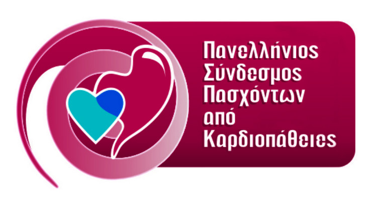 «ΠΑΓΚΟΣΜΙΑ ΗΜΕΡΑ ΚΑΡΔΙΑΣ» | TASTV.gr | Τα νέα της Πέλλας LIVE