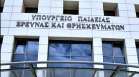 ΠΡΟΣΛΗΨΕΙΣ ΠΡΟΣΩΡΙΝΩΝ ΑΝΑΠΛΗΡΩΤΩΝ (Γ ΦΑΣΗ) | TASTV.gr | Τα νέα της ...