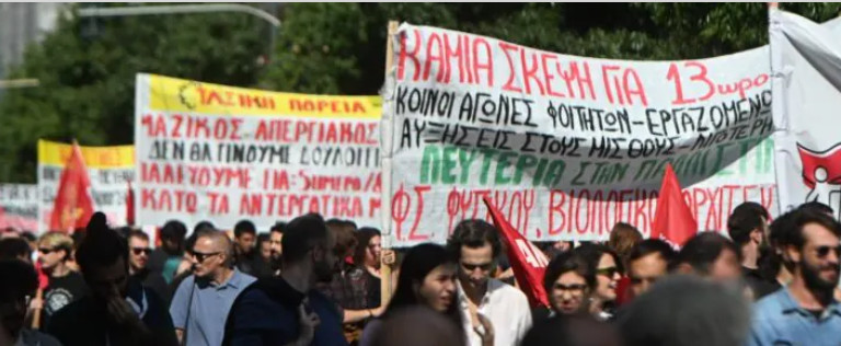 Η ΕΛΛΑΔΑ ΓΙΝΕΤΑΙ Η ΠΡΩΤΗ ΧΩΡΑ ΣΤΗΝ ΕΕ ΠΟΥ ΘΕΣΠΙΖΕΙ ΤΗΝ 13ΩΡΗ ΕΡΓΑΣΙΑ ...