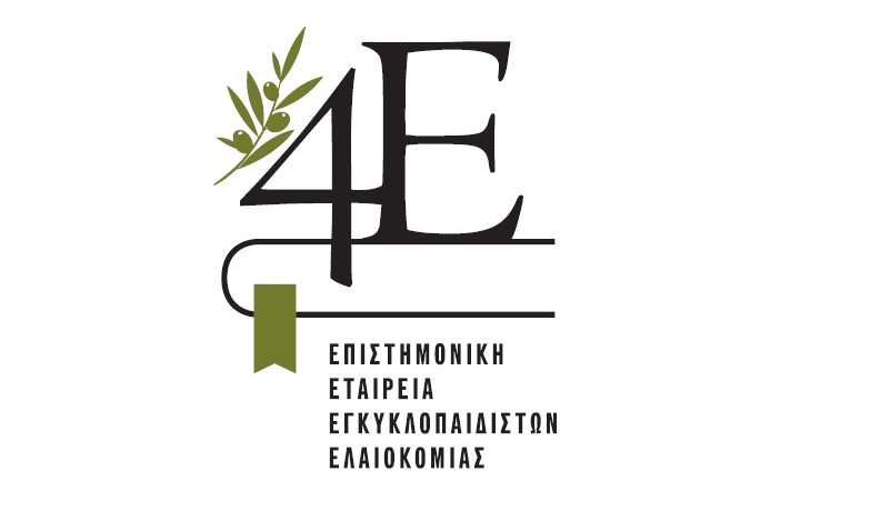 ΑΠΕΙΛΗ ΓΙΑ ΤΗΝ ΕΛΛΗΝΙΚΗ ΕΛΑΙΟΚΟΜΙΑ | TASTV.gr | Τα νέα της Πέλλας LIVE