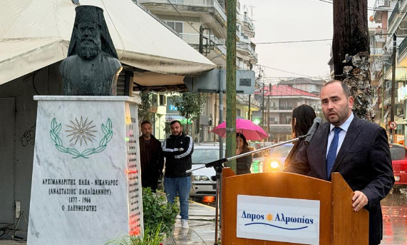 ΛΑΚΗΣ ΒΑΣΙΛΕΙΑΔΗΣ : ΑΠΟΚΑΛΥΠΤΗΡΙΑ ΜΝΗΜΕΙΟΥ ΤΟΥ ΑΡΧΙΜΑΝΔΡΙΤΗ ΝΙΚΑΝΔΡΟΥ ...