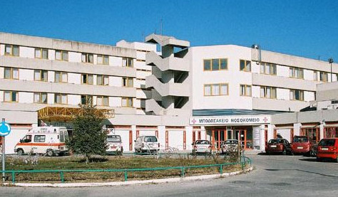ΜΠΟΔΟΣΑΚΙΟ ΝΟΣΟΚΟΜΕΙΟ : ΚΑΤΑΓΓΕΛΙΕΣ ΠΟΛΙΤΩΝ ΓΙΑ ΕΛΛΕΙΨΕΙΣ ΣΕ ΒΑΡΟΣ ...