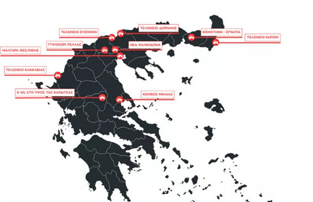 ΠΕΛΛΑ & ΜΠΛΟΚΑ ΑΓΡΟΤΩΝ: ΠΟΥ ΕΙΝΑΙ ΚΛΕΙΣΤΟΙ ΔΡΟΜΟΙ ΚΑΙ ΟΙ ΕΝΑΛΛΑΚΤΙΚΕΣ ...