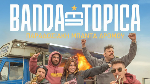 ΦΛΩΡΙΝΑ : Ο ΔΗΜΑΡΧΟΣ ΖΗΤΗΣΕ ΝΑ ΣΤΑΜΑΤΗΣΟΥΝ ΝΑ ΤΡΑΓΟΥΔΑΝΕ ΣΛΑΒΙΚΑ ...