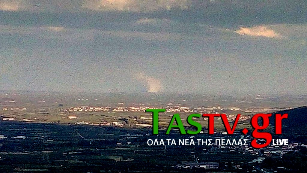 ΑΠΟ ΤΗΝ ΕΔΕΣΣΑ ΟΡΑΤΗ Η ΦΩΤΙΑ ΣΤΟΝ ΚΑΜΠΟ ΤΗΣ ΚΡΥΑΣ ΒΡΥΣΗΣ ΠΕΛΛΑΣ (PHOTOS ...