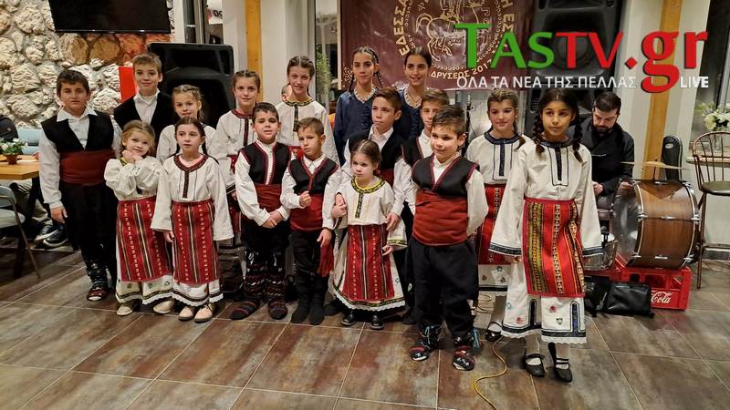 ΕΔΕΣΣΑΙΚΗ ΛΑΟΓΡΑΦΙΚΗ ΕΣΤΙΑ : ΚΟΠΗ ΒΑΣΙΛΟΠΙΤΑΣ [VIDEO PHOTOS] | TASTV.gr ...