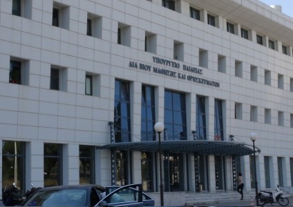 ΞΕΧΑΣΑΝ ΤΗΝ ΜΑΚΕΔΟΝΙΑ ΣΤΟ ΒΙΒΛΙΟ ΤΗΣ ΓΕΩΓΡΑΦΙΑΣ ΤΗΣ Ε' ΤΑΞΗΣ ΔΗΜΟΤΙΚΟΥ ...