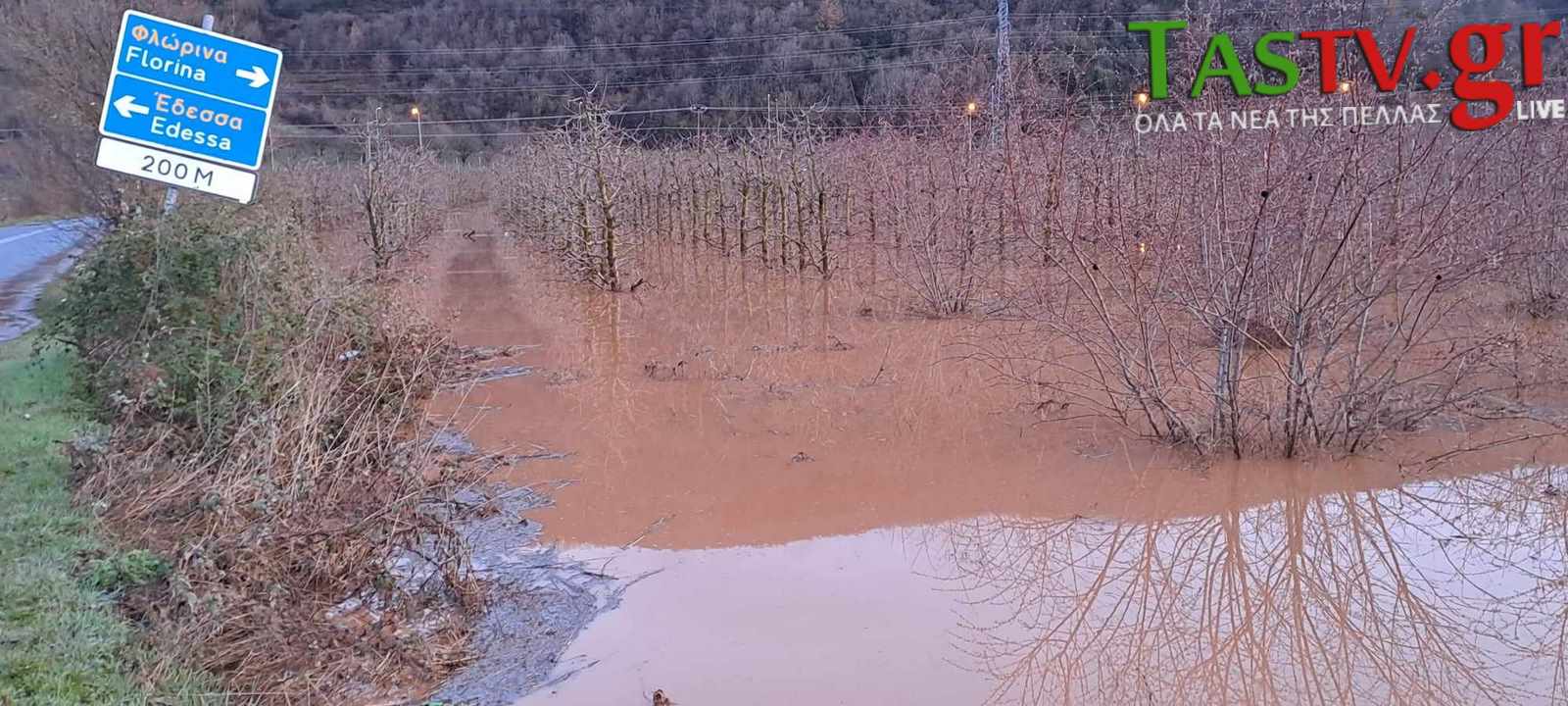 ΕΔΕΣΣΑ : ΠΛΗΜΜΥΡΙΣΑΝ ΤΑ ΧΩΡΑΦΙΑ ΣΤΑ ΒΡΥΤΑ ΚΑΙ ΣΤΟΝ ΑΓΡΑ- ΒΙΝΤΕΟ | TASTV ...