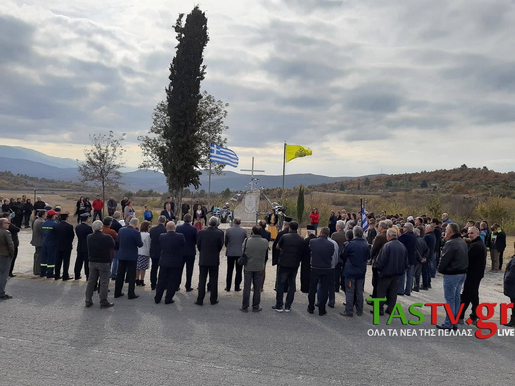 ΕΚΔΗΛΩΣΗ ΜΝΗΜΗΣ ΓΙΑ ΤΗ ΜΑΧΗ ΤΗΣ ΆΡΝΙΣΣΑΣ 4 & 5 NOE 1912 (VIDEO PHOTOS ...