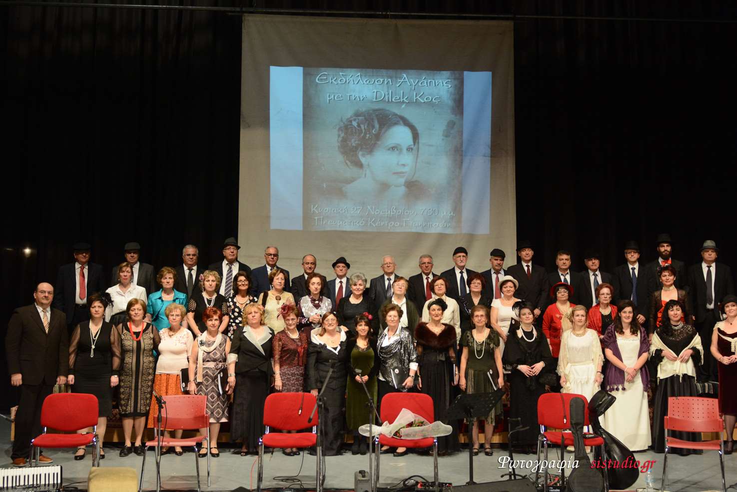 ΜΟΥΣΙΚΟΧΟΡΕΥΤΙΚΗ ΕΚΔΗΛΩΣΗ ΓΙΑ ΤΟΝ ΕΦΟΔΙΑΣΜΟ ΑΞΟΝΙΚΟΥ ΤΟΜΟΓΡΑΦΟΥ ΣΤΟ ...