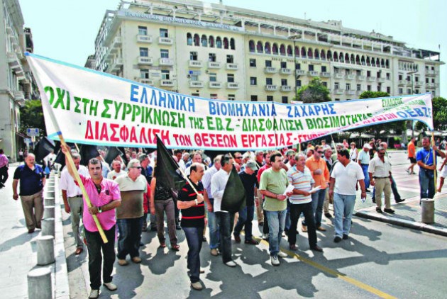 ΣΤΑΣΗ ΠΛΗΡΩΜΩΝ ΣΤΗΝ ΕΛΛΗΝΙΚΗ ΒΙΟΜΗΧΑΝΙΑ ΖΑΧΑΡΗΣ | TASTV.gr | Τα νέα της ...