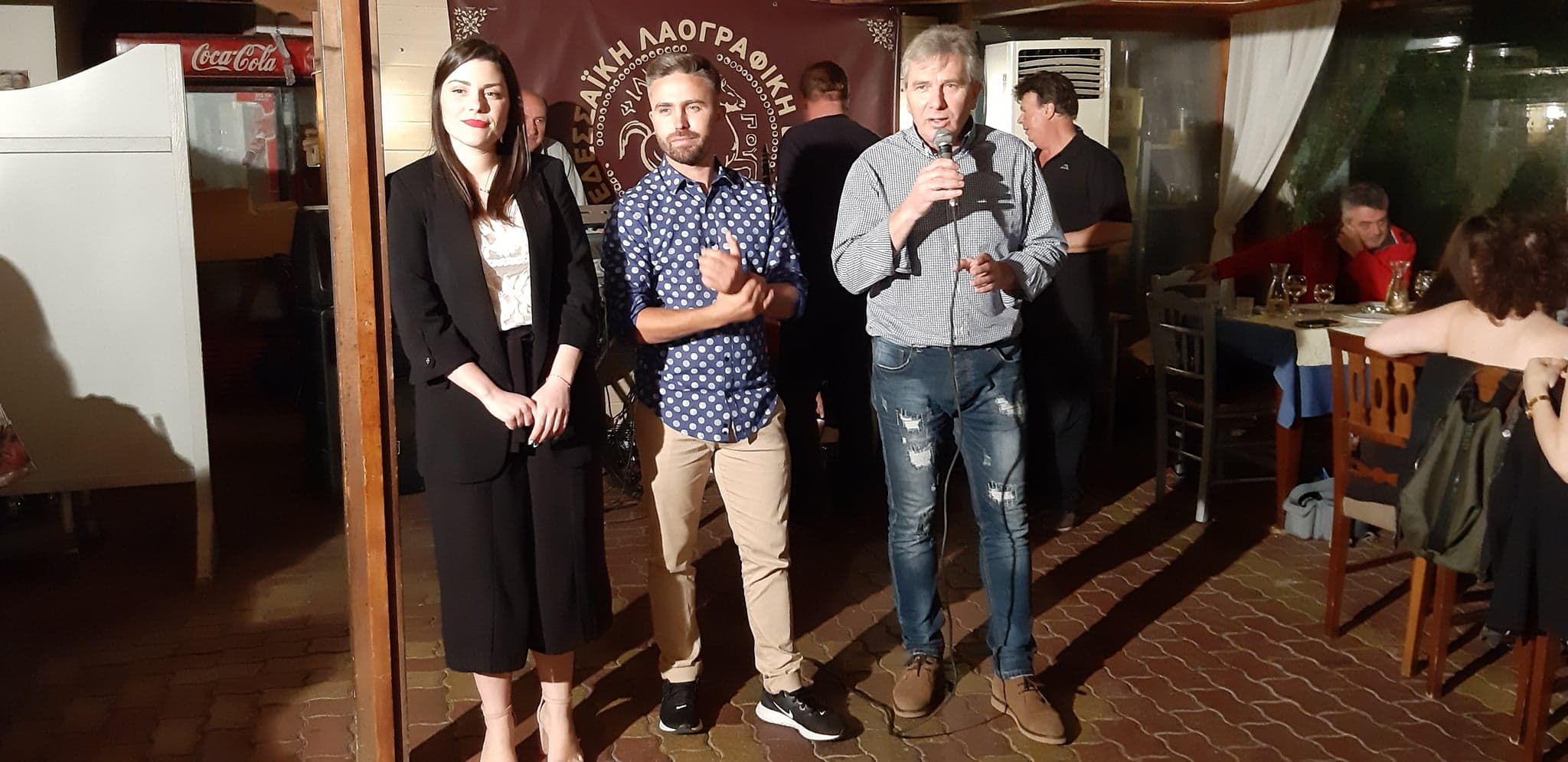 Η ΕΔΕΣΣΑ'Ι'ΚΗ ΛΑΟΓΡΑΦΙΚΗ ΕΣΤΙΑ ΕΚΛΕΙΣΕ ΤΗΝ ΧΟΡΕΥΤΙΚΗ ΧΡΟΝΙΑ ΜΕ ΜΙΑ ...