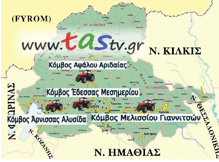 ΟΙ ΩΡΕΣ ΑΠΟΚΛΕΙΣΜΟΥ ΤΩΝ ΔΡΟΜΩΝ ΚΑΙ Ο ΧΑΡΤΗΣ ΤΩΝ ΜΠΛΟΚΩΝ ΣΤΟΝ Ν.ΠΕΛΛΑΣ ...