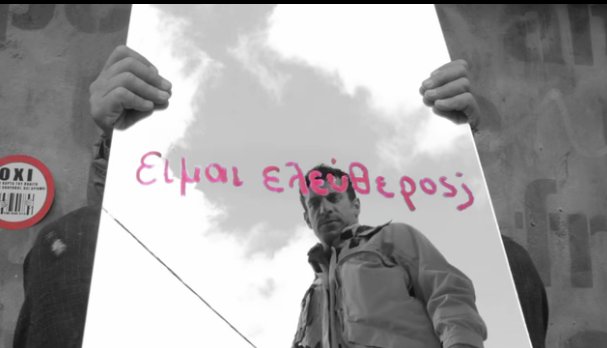 Η ΚΑΡΤΑ ΤΟΥ ΠΟΛΙΤΗ : ΠΟΣΟ ΤΡΟΜΑΚΤΙΚΗ ΘΑ ΕΙΝΑΙ Η ΖΩΗ ΜΑΣ ΜΕ ΤΗΝ ΚΑΡΤΑ ...