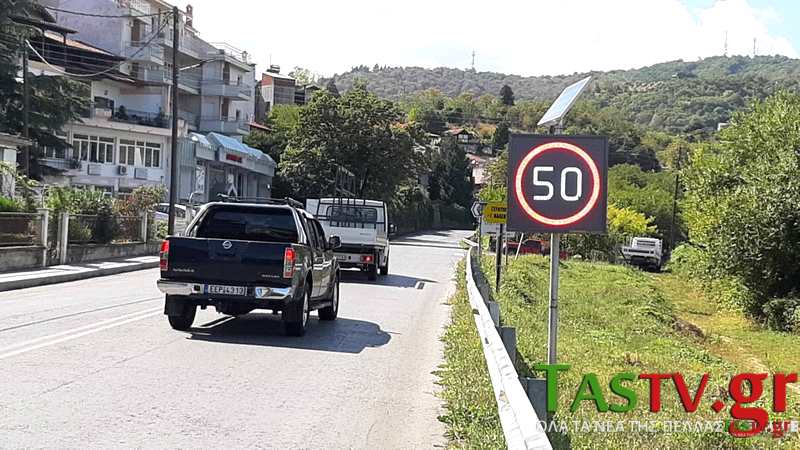 Π.Ε. ΠΕΛΛΑΣ : ΕΓΚΑΤΑΣΤΑΣΗ ΗΛΕΚΤΡΟΝΙΚΩΝ ΠΙΝΑΚΙΔΩΝ ΣΗΜΑΝΣΗΣ ΓΙΑ ΤΟ ΌΡΙΟ ...