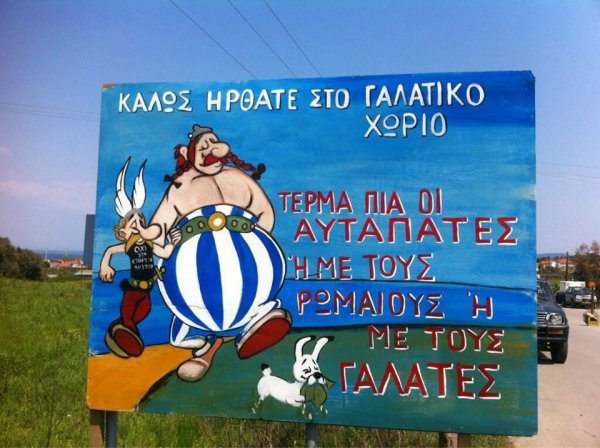 ΤΟ ΑΠΟΛΥΤΟ ΠΟΔΟΣΦΑΙΡΙΚΟ ΝΤΕΡΜΠΙ ΓΙΑ ΤΙΣ... ΣΚΟΥΡΙΕΣ ΚΑΙ Η ΑΠΟΦΑΣΗ ΤΗΣ ...