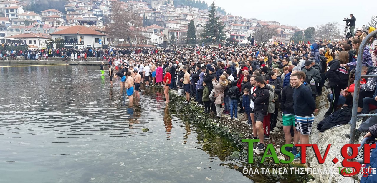 ΟΧΡΙΔΑ.ΑΓΙΑΣΜΟΣ ΥΔΆΤΩΝ ΤΗΣ ΛΊΜΝΗΣ [VIDEO PHOTOS] | TASTV.gr | Τα νέα ...