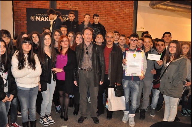 ΓΥΜΝΑΣΙΟ ΠΡΟΜΑΧΩΝ: ΒΡΑΒΕΥΣΗ ΤΟΥ ΗΛΕΚΤΡΟΝΙΚΟΥ ΠΕΡΙΟΔΙΚΟΥ ΤΟΥ ΣΧΟΛΕΙΟΥ ...