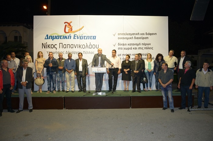 ΚΟΣΜΟΣΥΡΡΟΗ ΣΤΗ ΣΥΓΚΕΝΤΡΩΣΗ ΤΟΥ ΥΠΟΨ. ΔΗΜΑΡΧΟΥ Ν. ΠΑΠΑΝΙΚΟΛΑΟΥ ΣΤΟ Ν ...