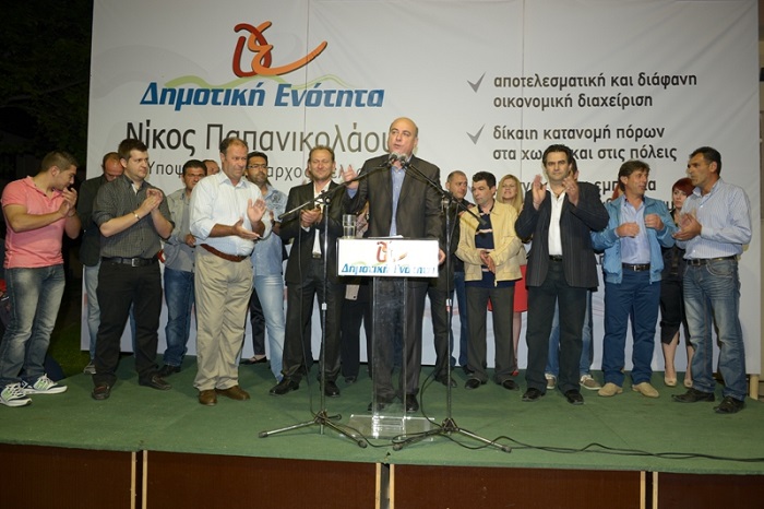 ΝΙΚΟΣ ΠΑΠΑΝΙΚΟΛΑΟΥ: ΜΕΓΑΛΕΙΩΔΗ ΣΥΓΚΕΝΤΡΩΣΗ ΣΤΟΥΣ ΓΑΛΑΤΑΔΕΣ | TASTV.gr ...
