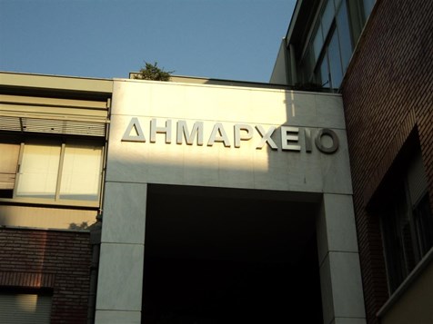 ΑΥΤΟΙ ΕΙΝΑΙ ΟΙ ΔΗΜΑΡΧΟΙ ΠΟΥ ΕΚΡΥΨΑΝ ΤΟ ΠΟΘΕΝ ΕΣΧΕΣ ΤΟΥΣ (ΛΙΣΤΑ) | TASTV ...