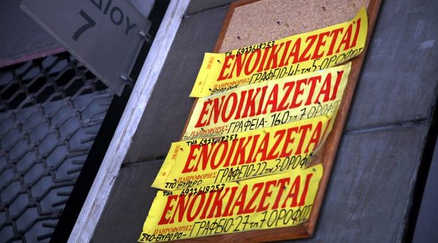 ΞΕΚΙΝΗΣΕ Ο «ΓΟΛΓΟΘΑΣ» ΑΝΑΖΗΤΗΣΗΣ ΦΟΙΤΗΤΙΚΗΣ ΚΑΤΟΙΚΙΑΣ – ΠΟΥ ΚΥΜΑΙΝΟΝΤΑΙ ...