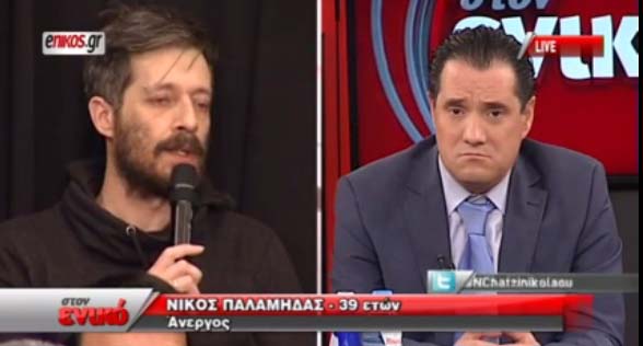 Ο ΑΝΕΡΓΟΣ ΠΟΥ ΞΕΦΤΙΛΙΣΕ ON AIR ΤΟΝ ΆΔΩΝΙ ΓΕΩΡΓΙΑΔΗ!!! ΒΙΝΤΕΟ | TASTV.gr ...