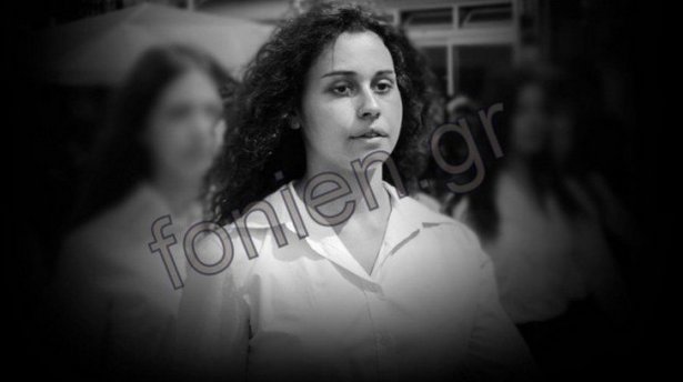 ΘΡΗΝΟΣ ΣΤΗΝ ΚΡΗΤΗ ΝΕΚΡΗ Η 15ΧΡΟΝΗ ΕΛΠΙΔΑ | TASTV.gr | Τα νέα της Πέλλας ...