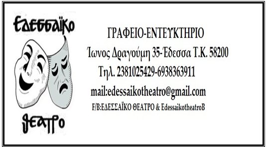 «ΤΟ ΕΦΗΒΙΚΟ ΕΡΓΑΣΤΗΡΙ ΣΤΗΝ ΑΝΘΟΕΚΘΕΣΗ» | TASTV.gr | Τα νέα της Πέλλας LIVE