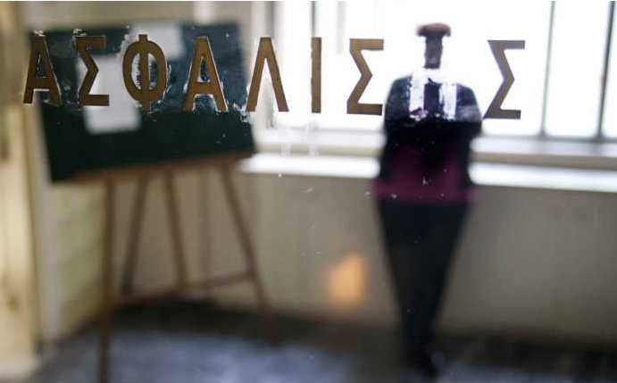 ΔΙΑΒΑΣΤΕ ΠΟΙΟΙ ΔΙΚΑΙΟΥΝΤΑΙ «ΔΩΡΟ» 5 ΧΡΟΝΙΑ ΓΙΑ ΝΑ ΒΓΟΥΝ ΣΤΗΝ ΣΥΝΤΑΞΗ ...