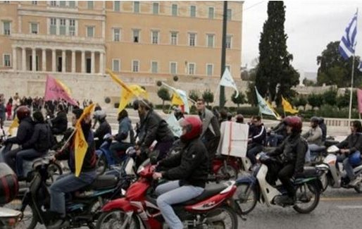 ΑΠΕΡΓΟΥΝ ΣΗΜΕΡΑ ΔΙΑΝΟΜΕΙΣ, ΝΤΕΛΙΒΕΡΙ ΚΑΙ ΚΟΥΡΙΕΡ - ΝΑ ΞΥΠΝΗΣΟΥΝ ΟΙ ...