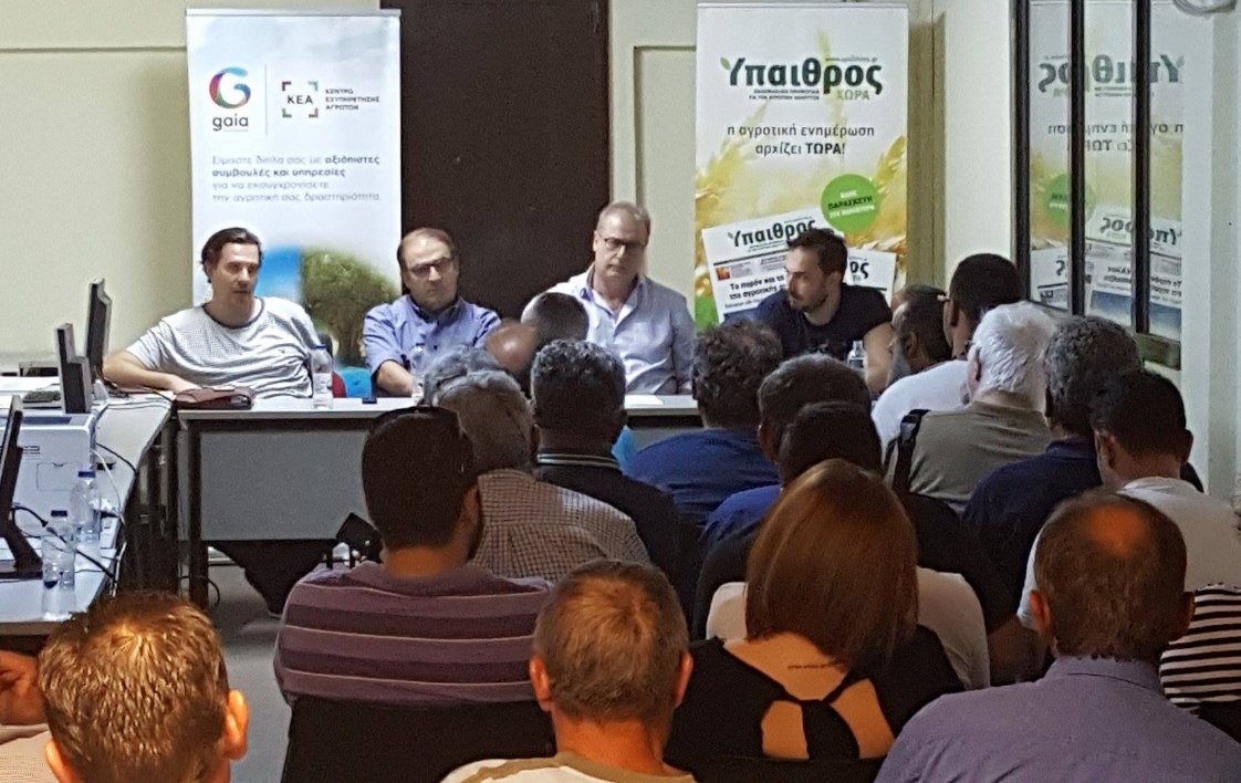 Ο Γ. ΣΗΦΑΚΗΣ ΣΤΗΝ ΕΝΗΜΕΡΩΤΙΚΗ ΣΥΝΑΝΤΗΣΗ ΤΟΥ ΑΦΟΣ ΑΛΜΩΠΙΑΣ | TASTV.gr ...